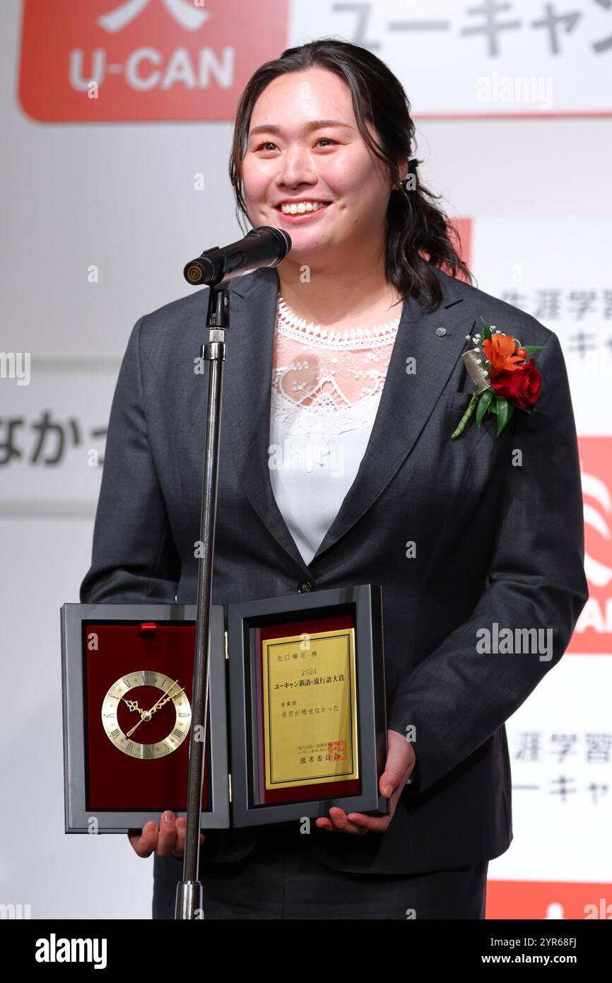 Javelin thrower Haruka Kitaguchi attends the 2024 U-Can New Words and Buzzword Awards ceremony ...