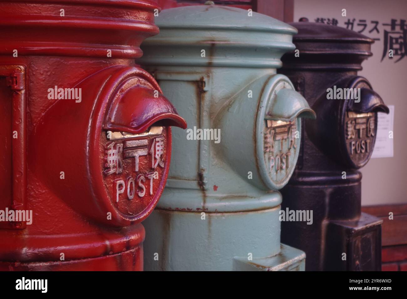 Three Post Boxes Stock Photo - Alamy