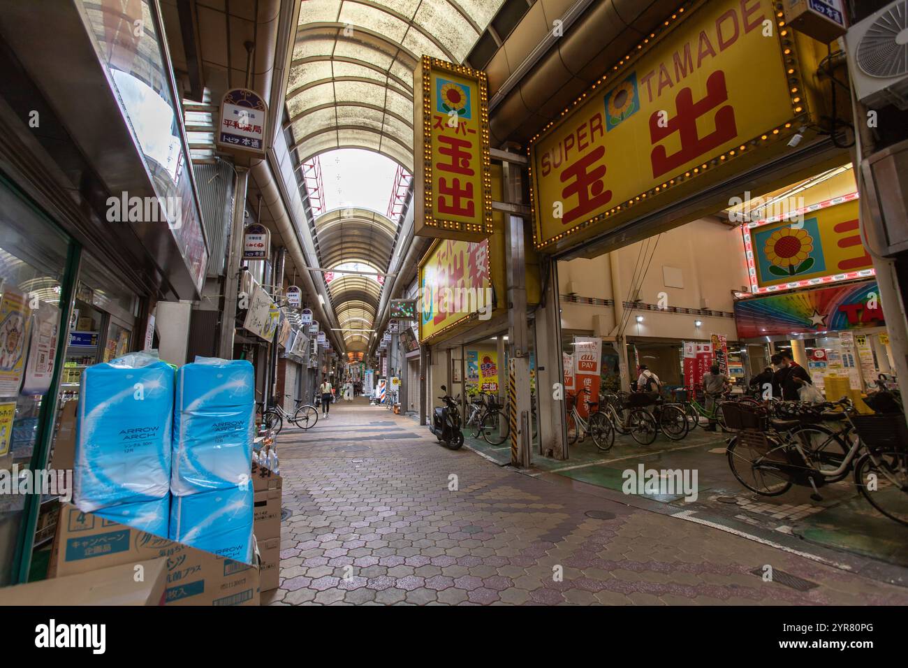 Super tamade japan hi-res stock photography and images - Alamy