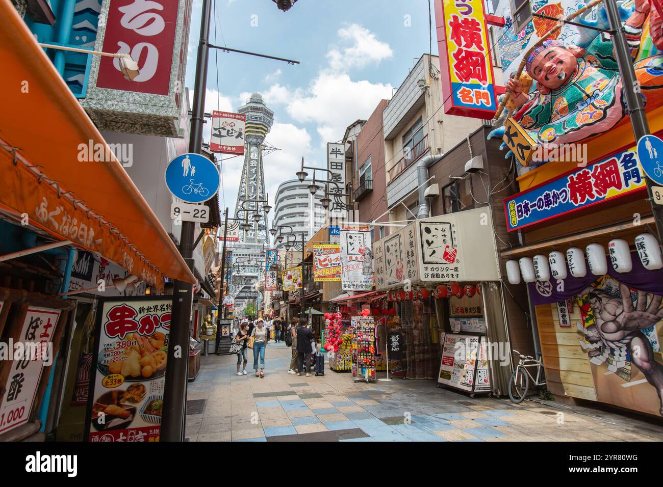 Osaka, JAPAN - Jul 26 2022 : Bustling street in Shinsekai with ...