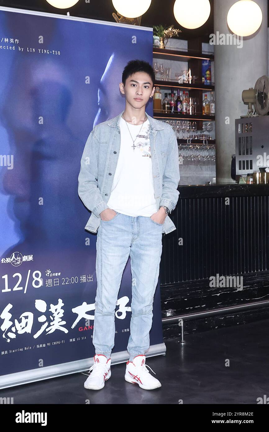 TAIPEI, CHINA - DECEMBER 3, 2024 - Taiwanese actor Edward Chu attends a ...