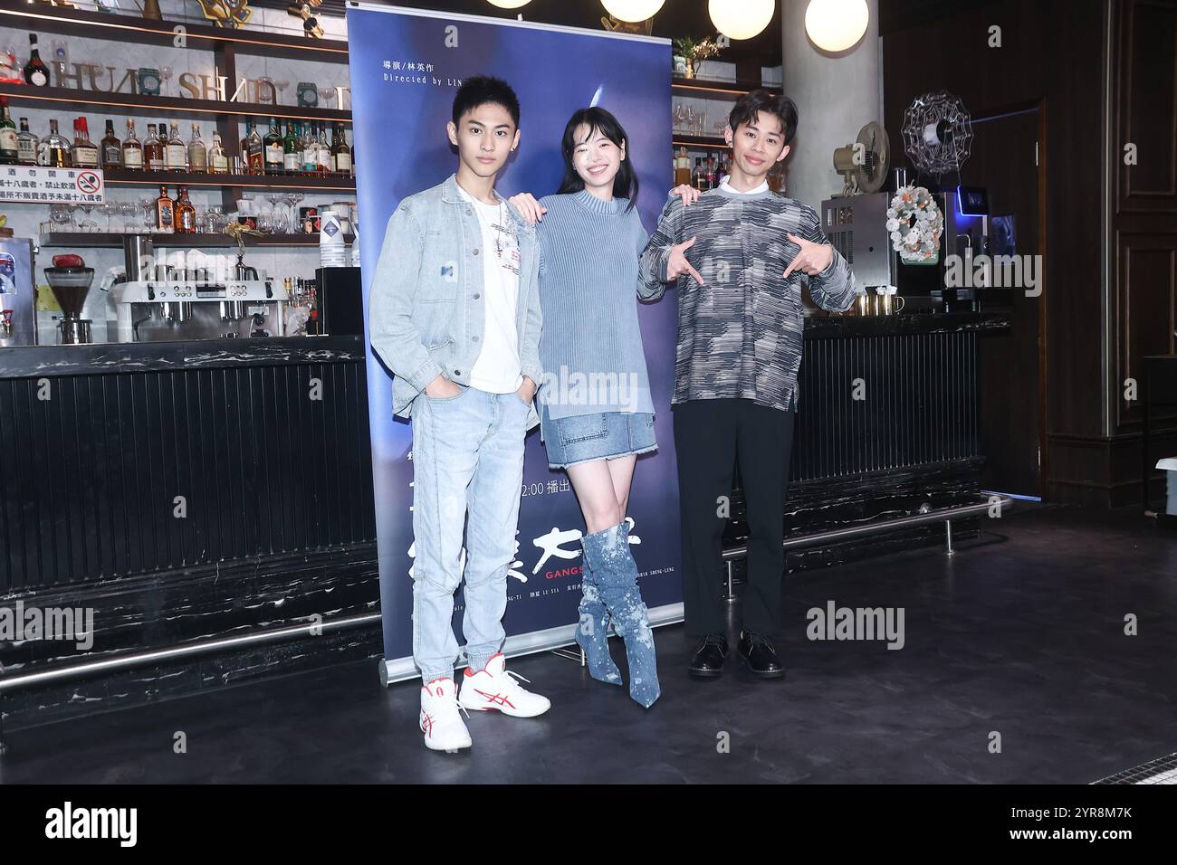 TAIPEI, CHINA - DECEMBER 3, 2024 - Taiwan actress Lucia and actor Cheng ...