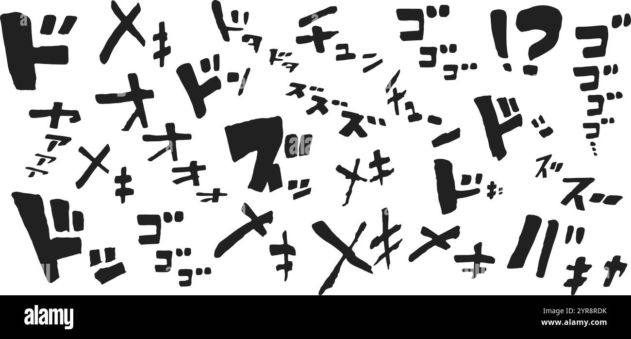 Japanese manga text words with anime emphasis font katakana motion ...