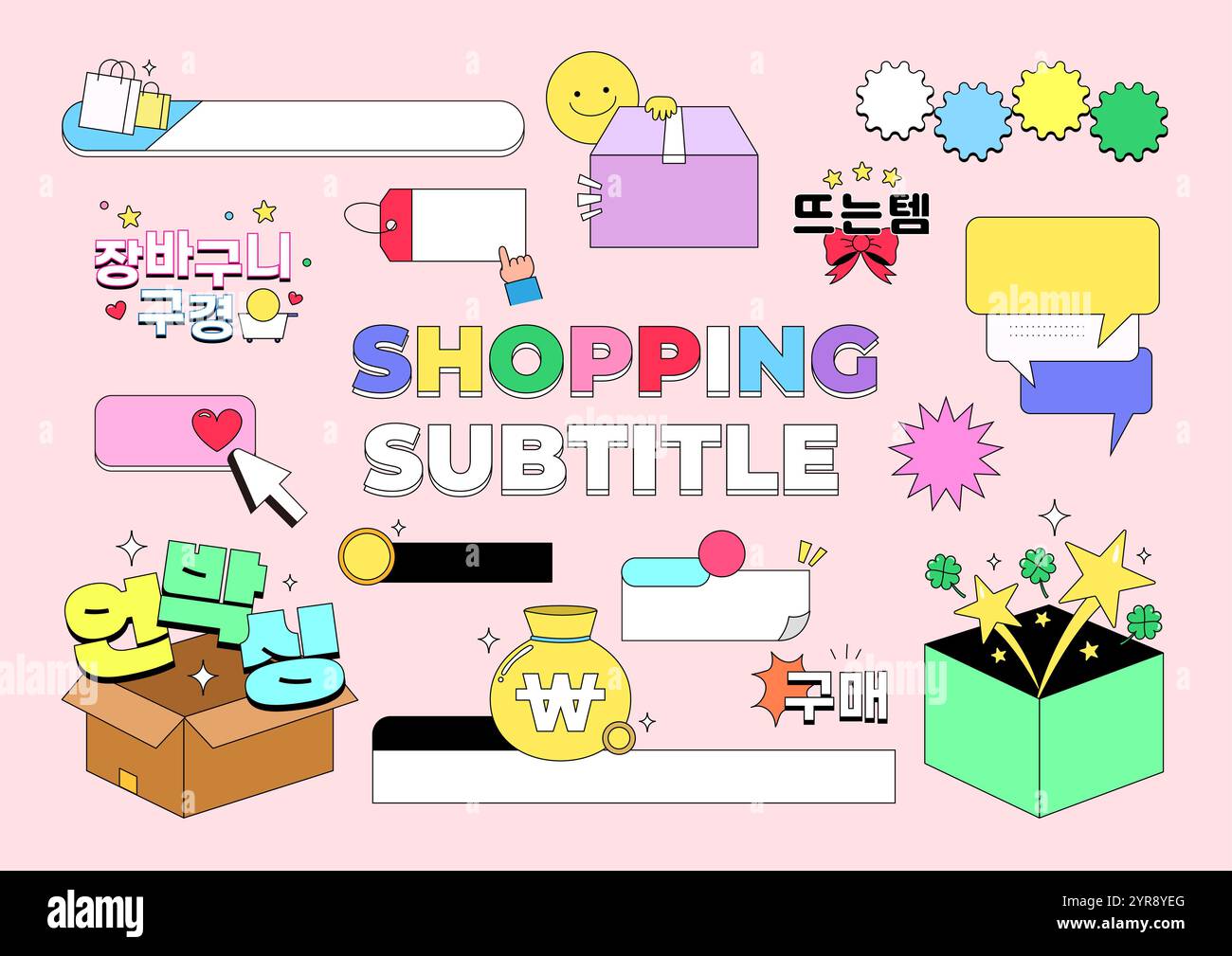 Trending entertainment vlog YouTube subtitle design collection Stock ...