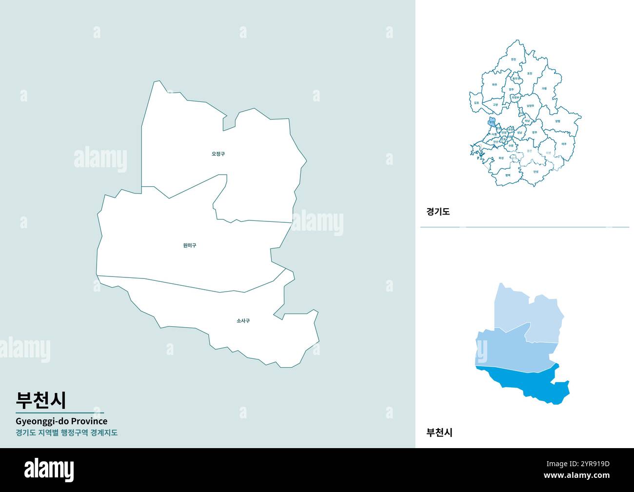 Bucheon korea hi-res stock photography and images - Alamy