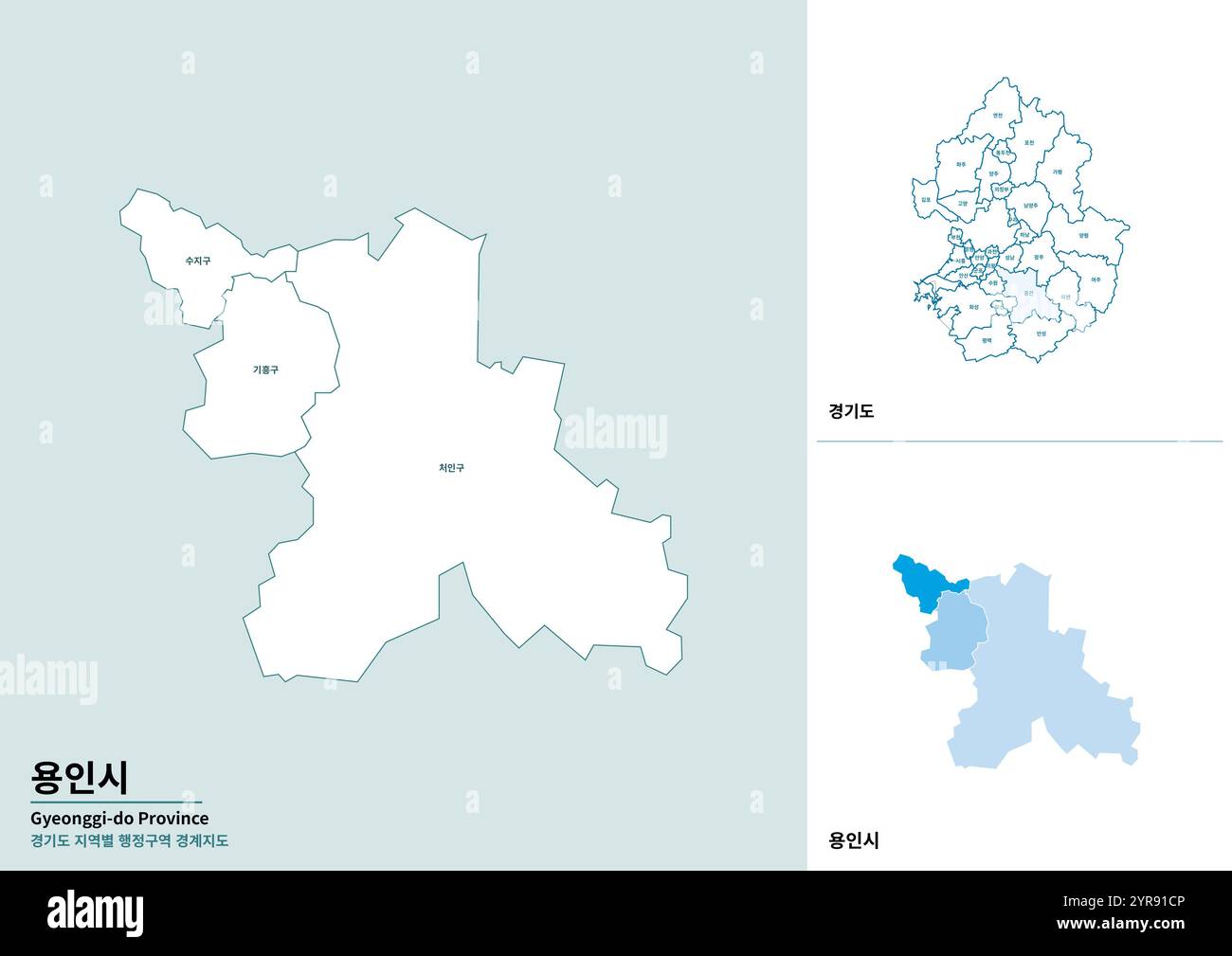 Yongin map hi-res stock photography and images - Alamy