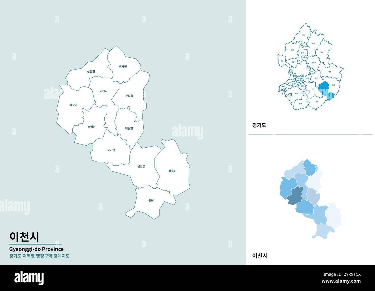 Icheon si hi-res stock photography and images - Alamy