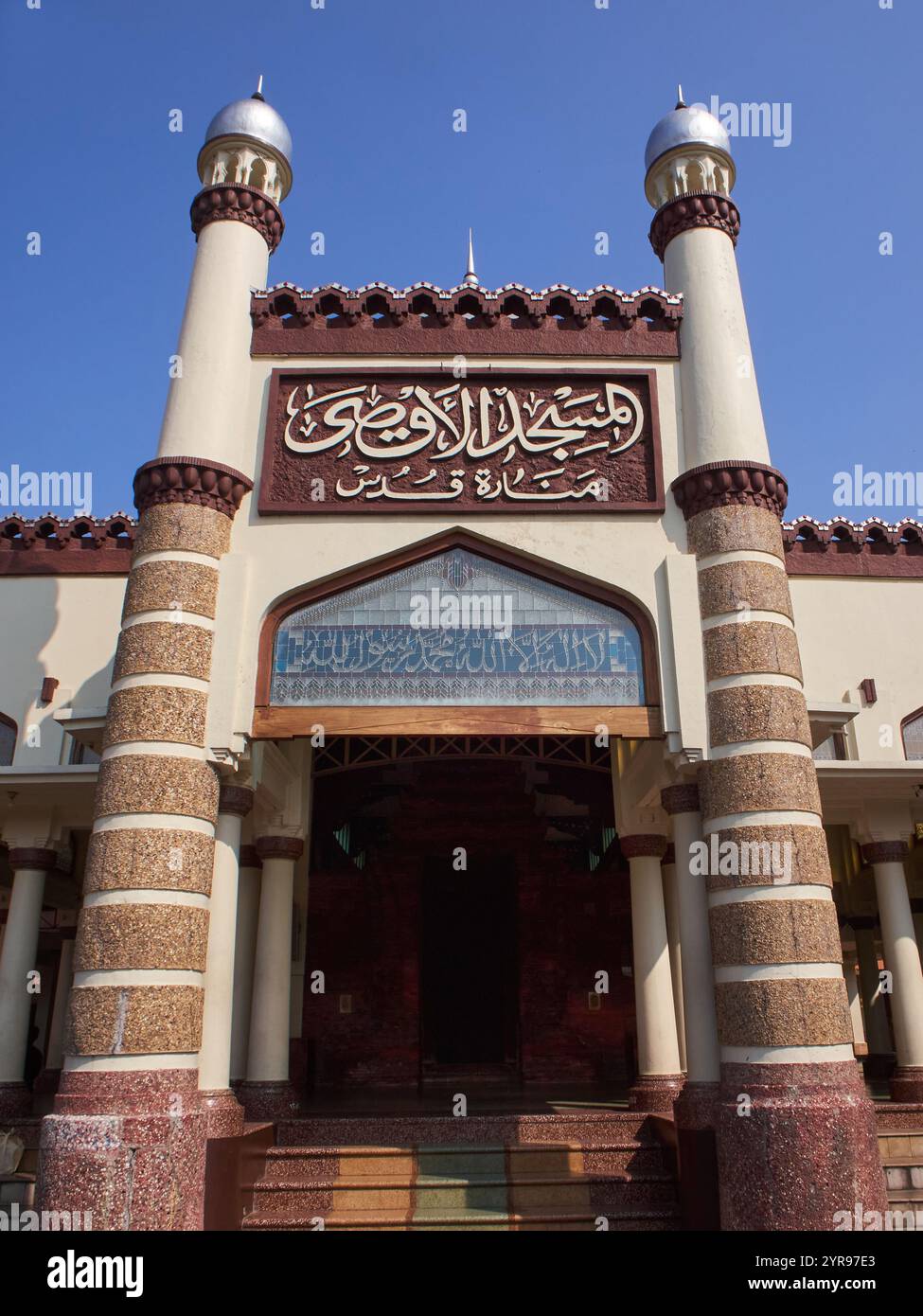 Arabic calligraphy mosque hi-res stock photography and images - Alamy
