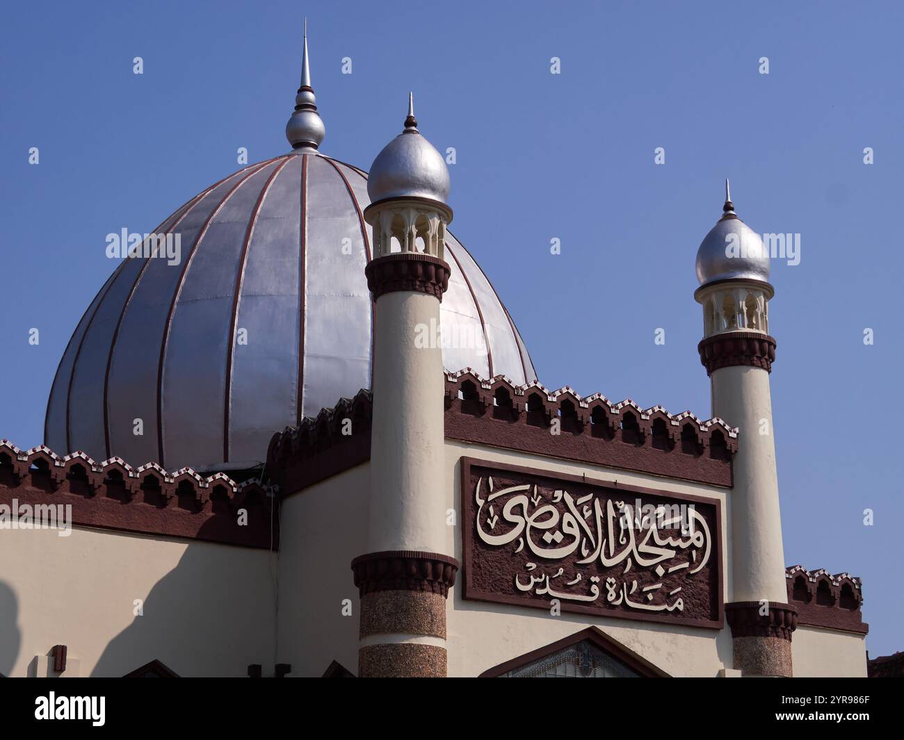 Arabic calligraphy mosque hi-res stock photography and images - Alamy