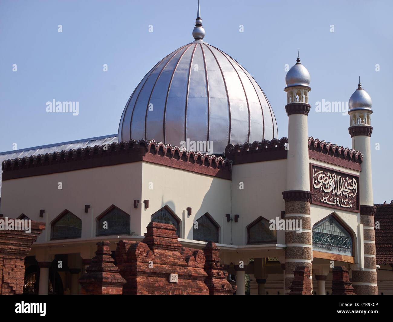 Arabic Calligraphy Mosque