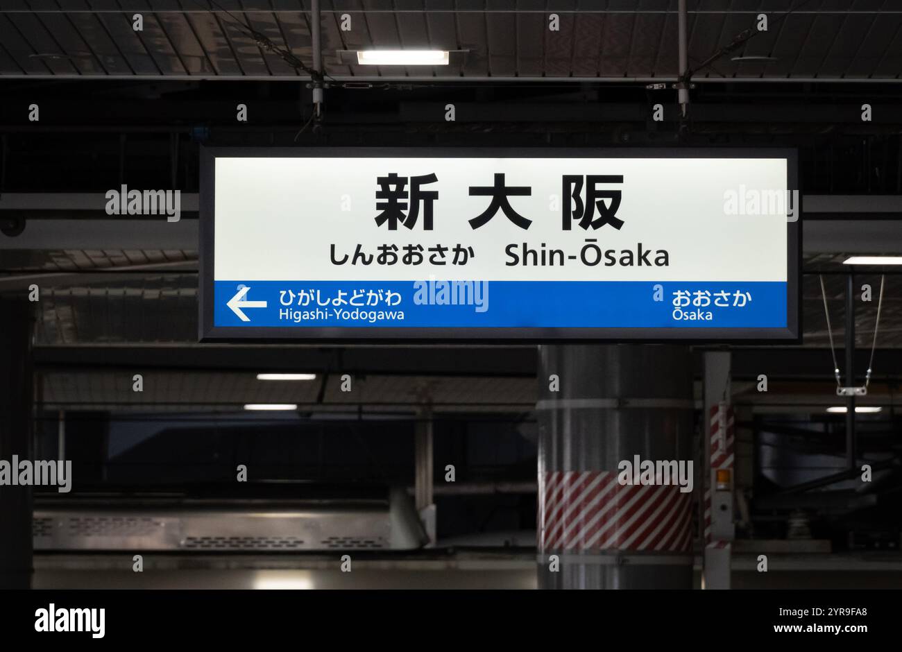 Sign for Shin-Osaka train station in Osaka, Japan Stock Photo - Alamy