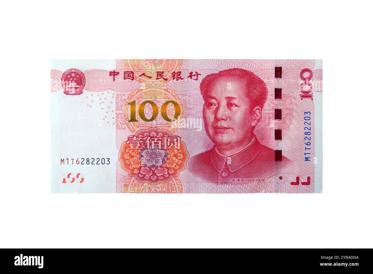 China 100 Yuan banknote features Chairman Mao Zedong portrait Stock ...