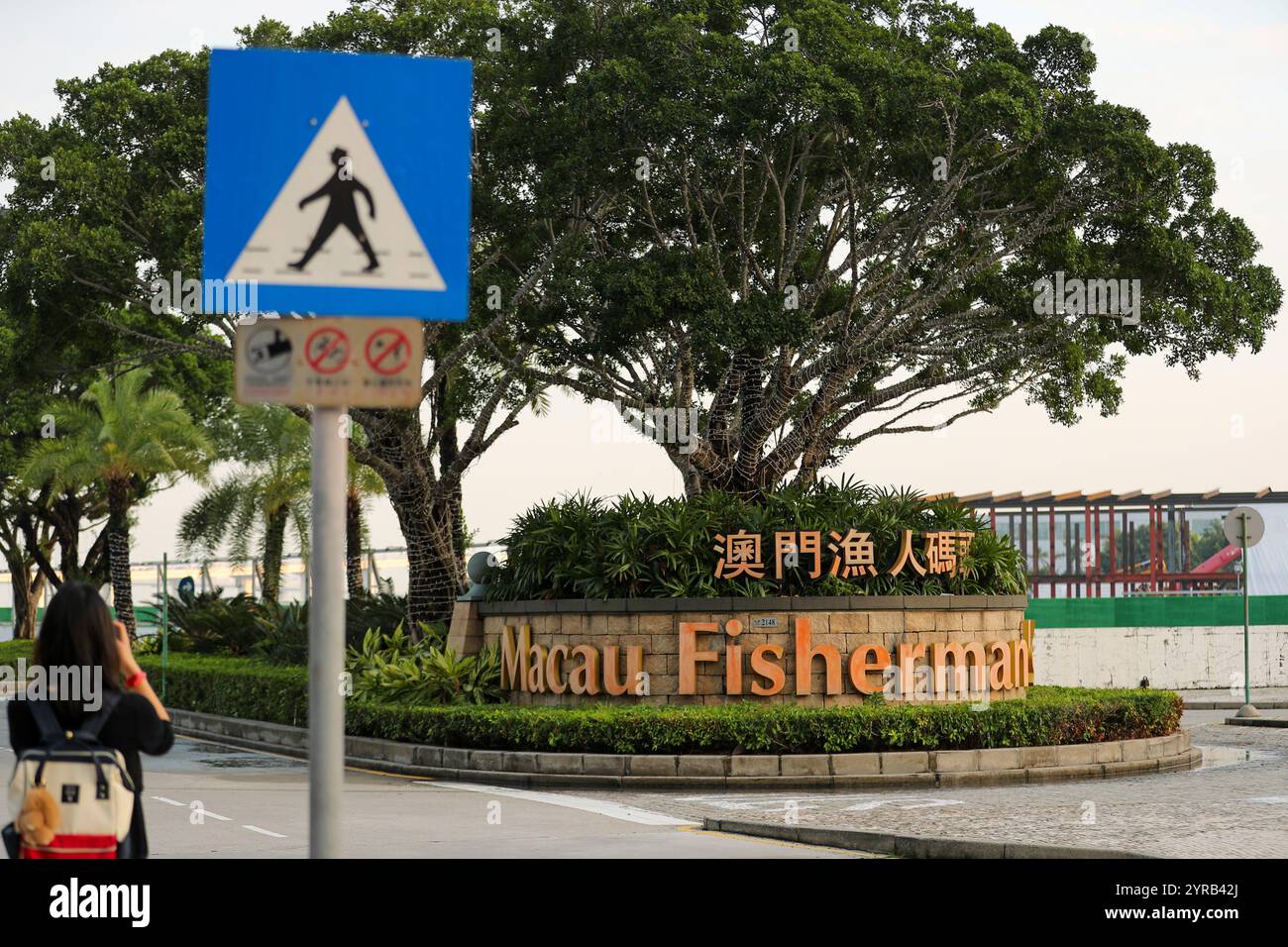 Macao. 17th Nov, 2024. The Fisherman's Wharf is pictured in south China ...