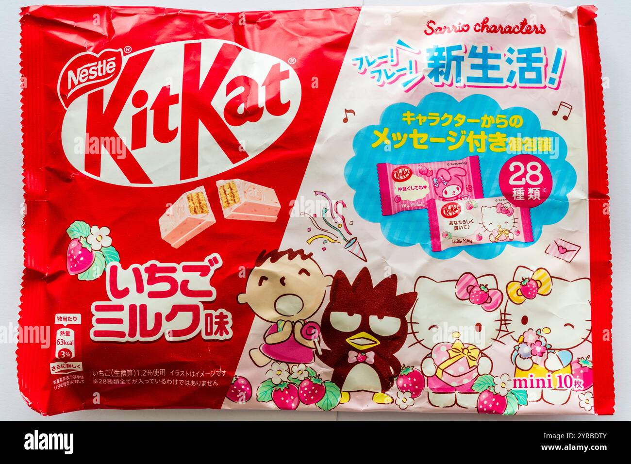 Japanese packet of 10 mini bar kitkats in the Sanrio characters theme ...