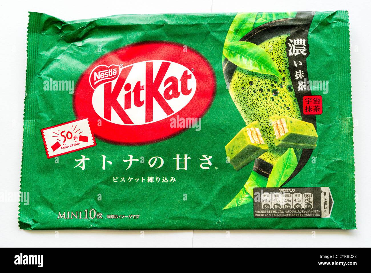 Japanese packet of 10 mini bar kitkats in Green tea flavour. These ...