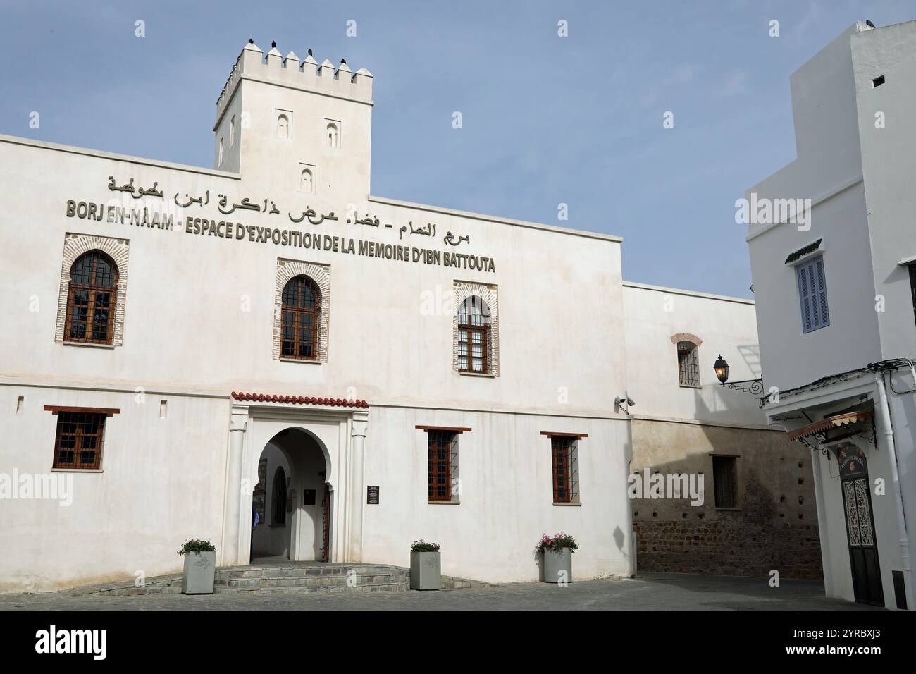 Museum of the famous Moroccan explorer Ibn Battouta in Tangier Stock ...