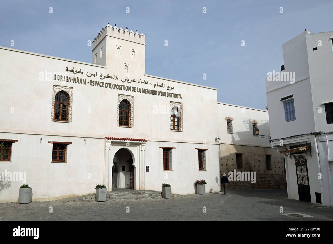 Museum of the famous Moroccan explorer Ibn Battouta in Tangier Stock ...