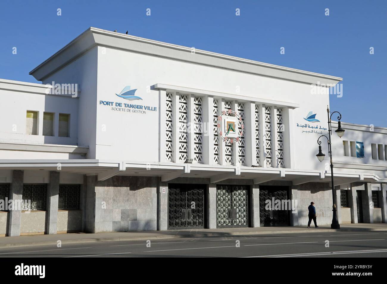 Port de Tanger Ville building at Tangiers in Morocco Stock Photo - Alamy