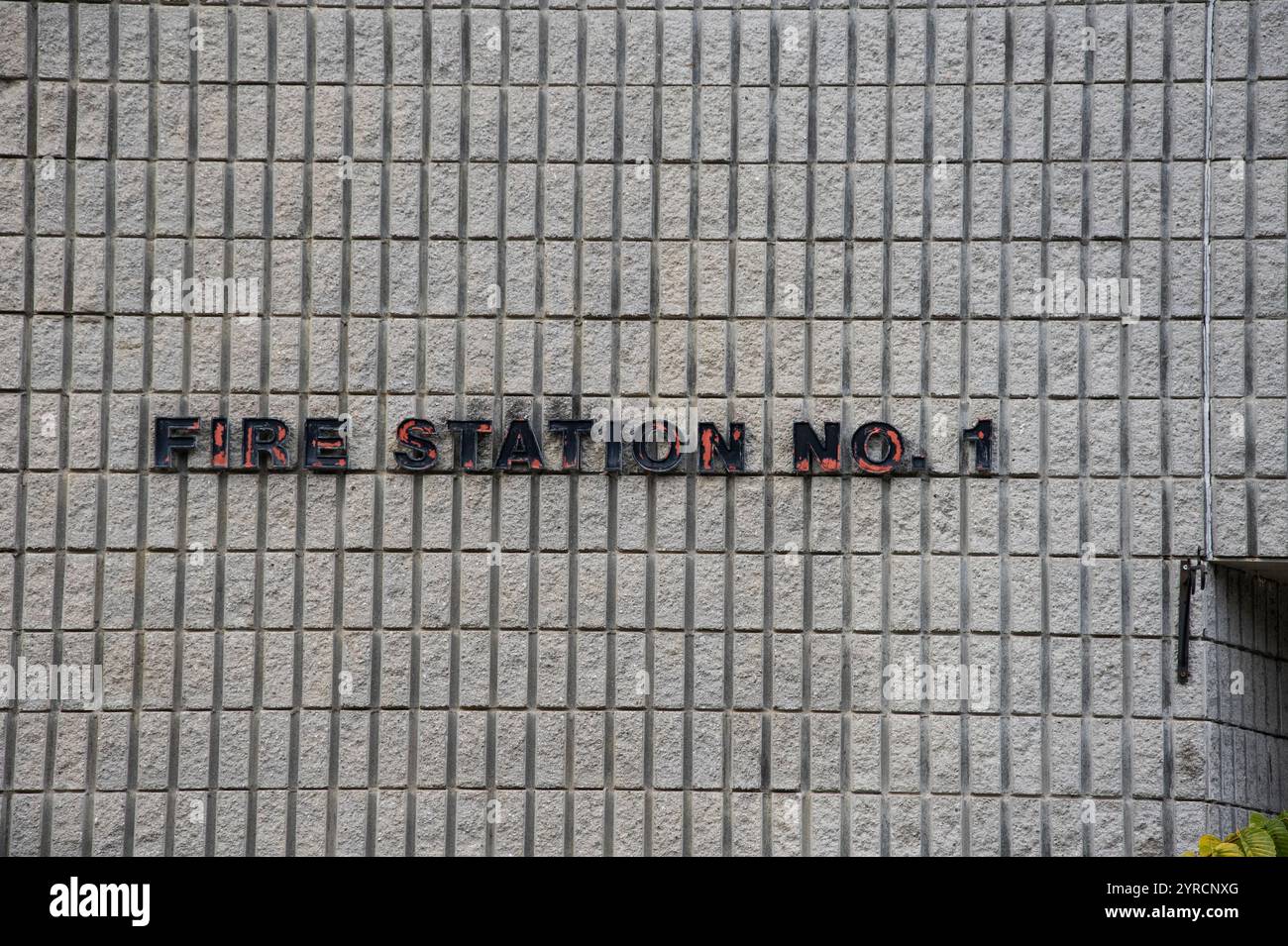 Number 1 sign hi-res stock photography and images - Alamy