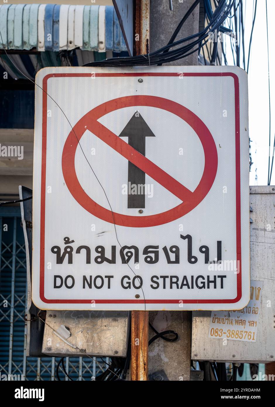 Hua hin sign hi-res stock photography and images - Alamy