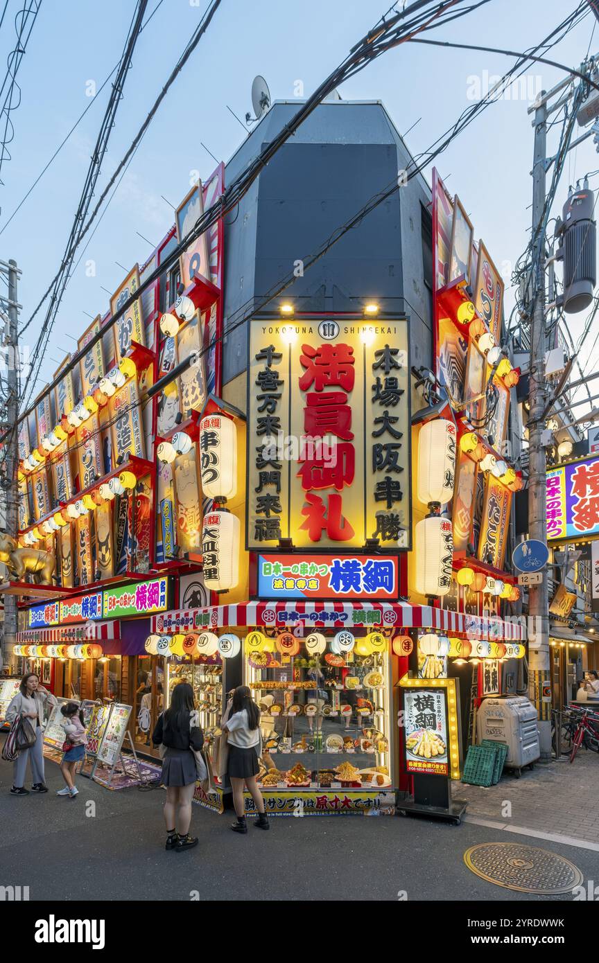 Namba, Osaka, Japan, Asia Stock Photo - Alamy