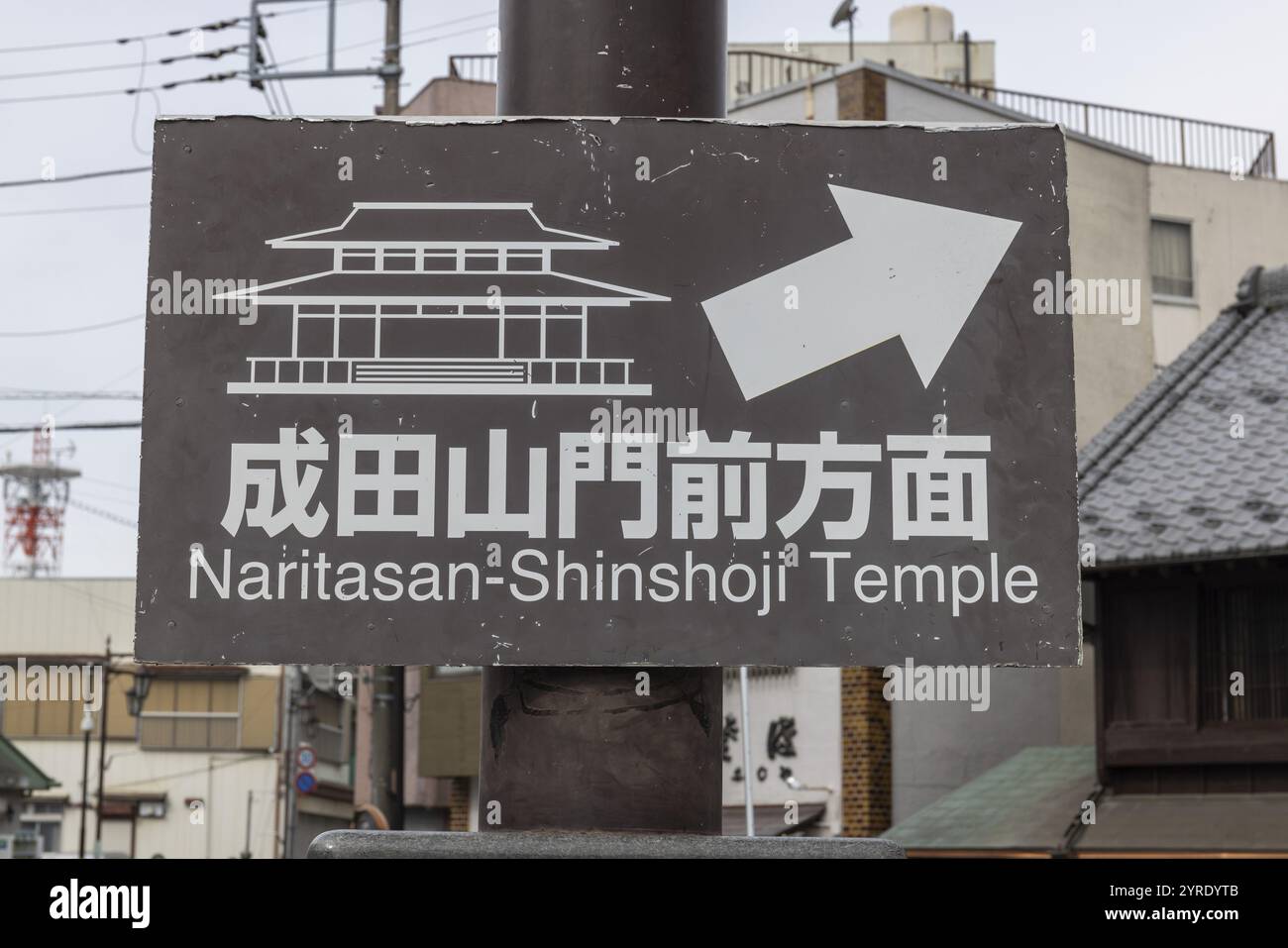 Sign to Naritasan Temple, Omotesando Street, famous pedestrian zone in ...