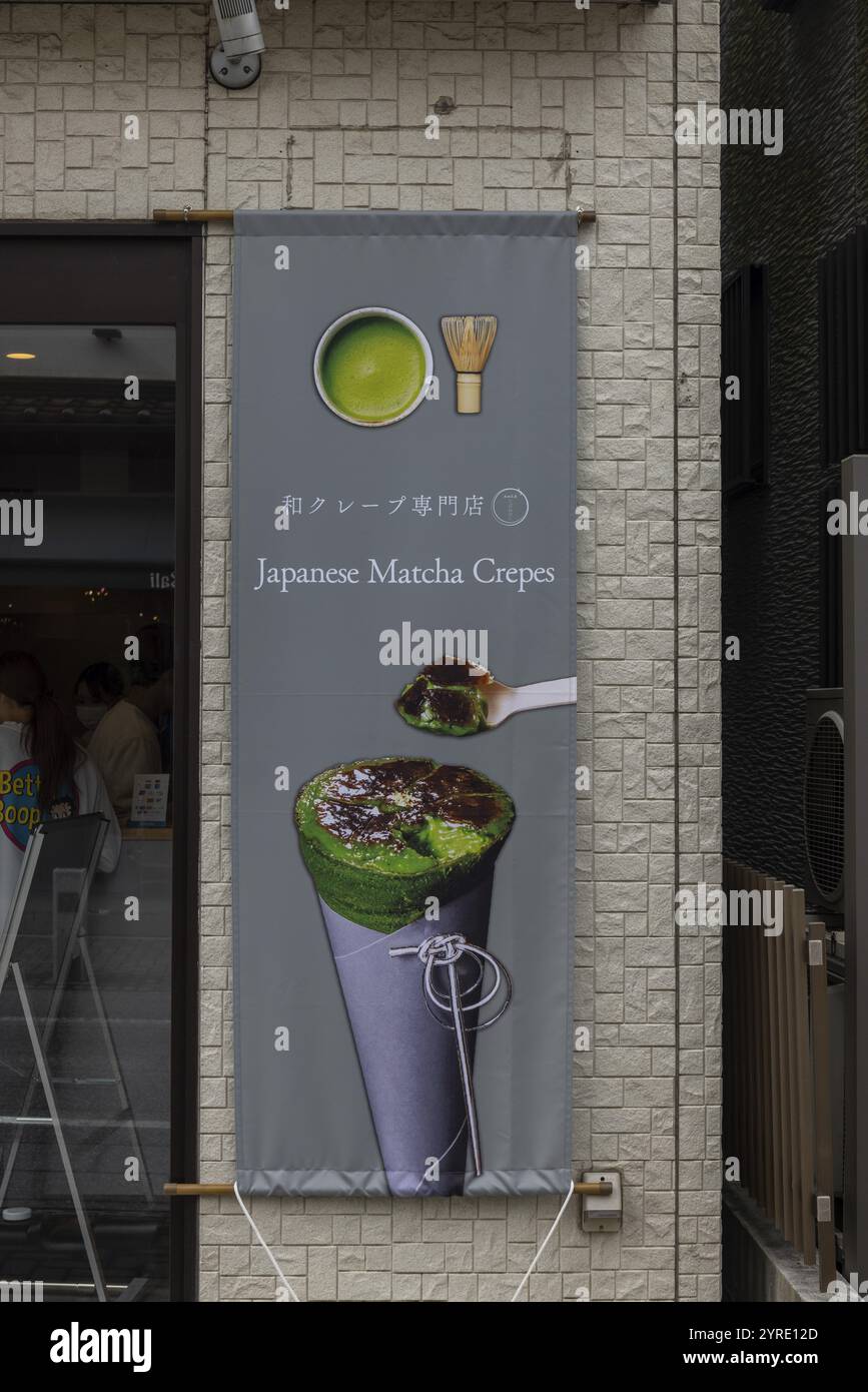 Matcha shop, Omotesando Street, famous pedestrian zone in Narita, Chiba ...