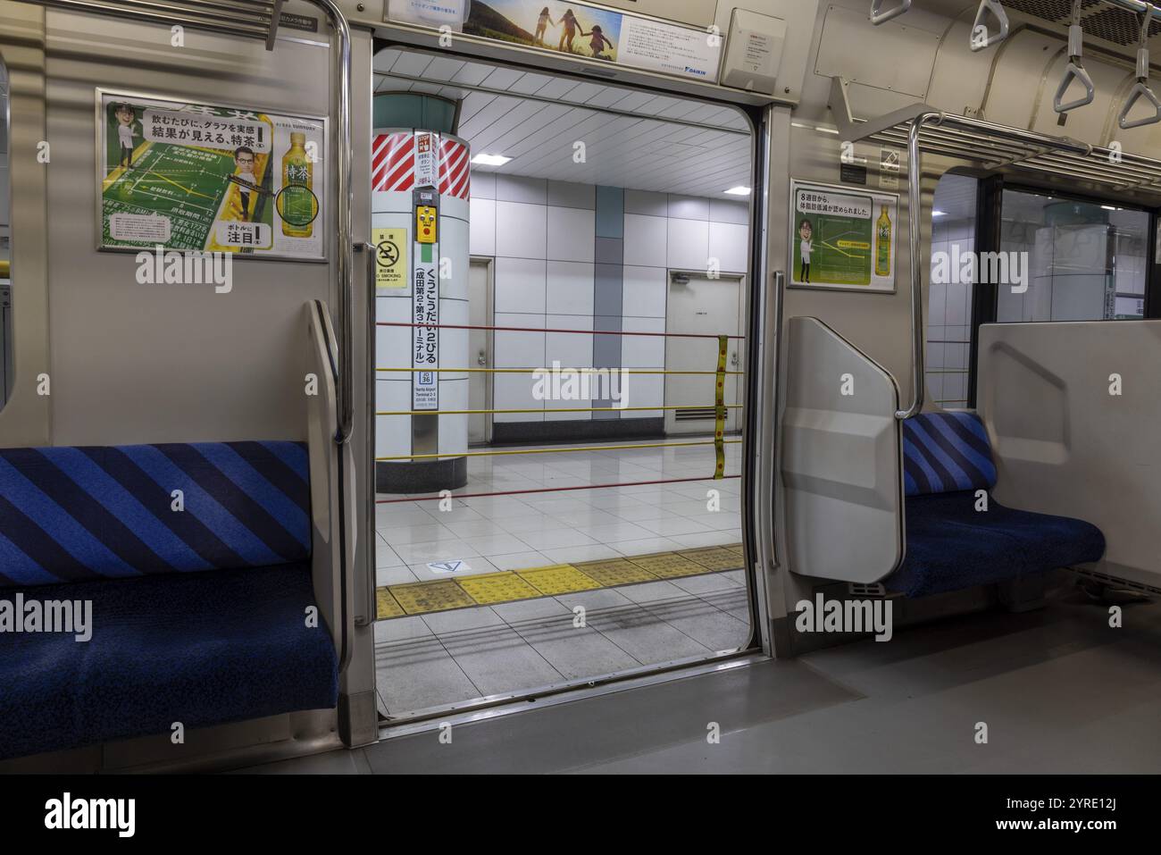 Safety ropes, precautions for boarding and alighting, railway station ...