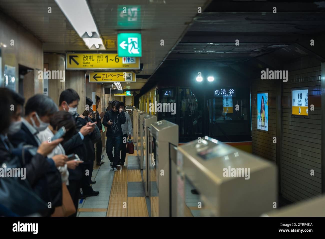 Tokyo urbanlife hi-res stock photography and images - Alamy
