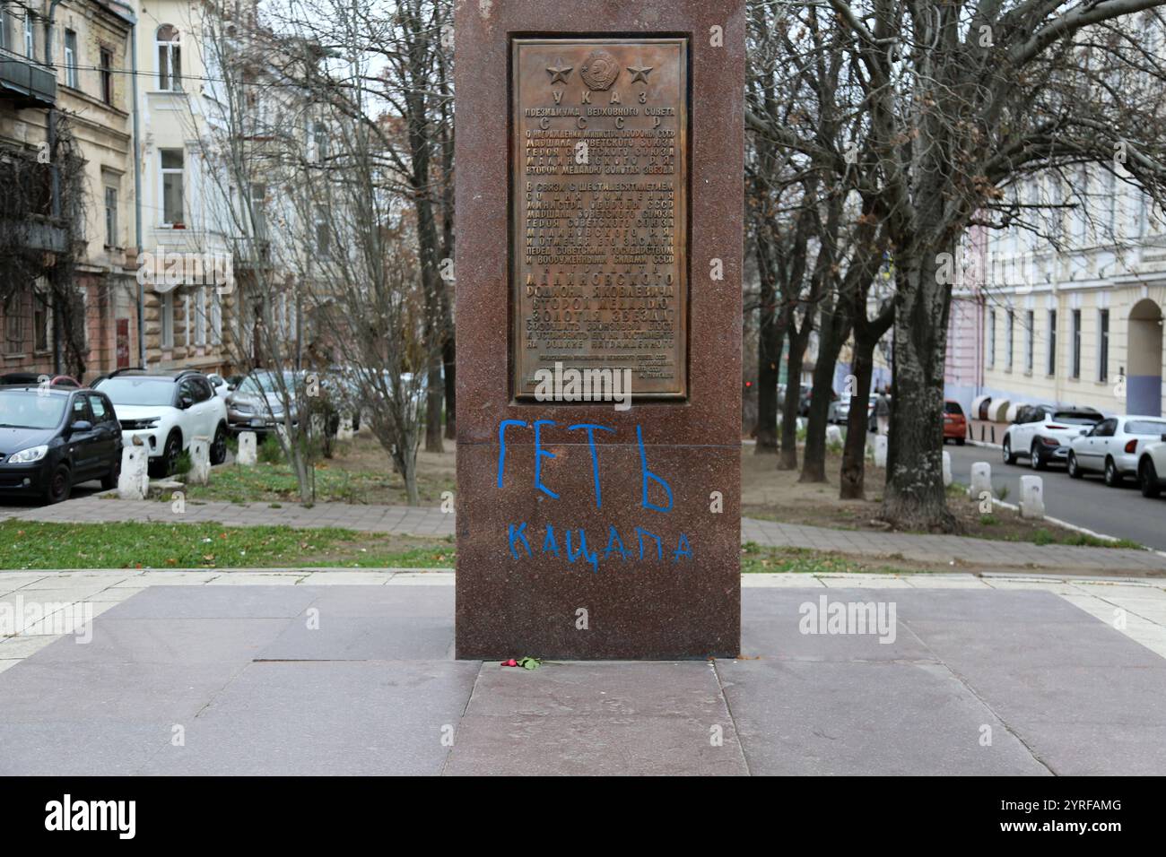 Odessa, Ukraine. 03rd Dec, 2024. View of inscriptions in Ukrainian that ...