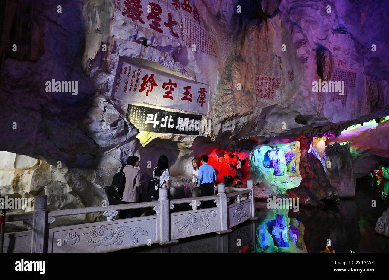 Zhaoqing, China's Guangdong Province. 2nd Dec, 2024. People view cliff ...