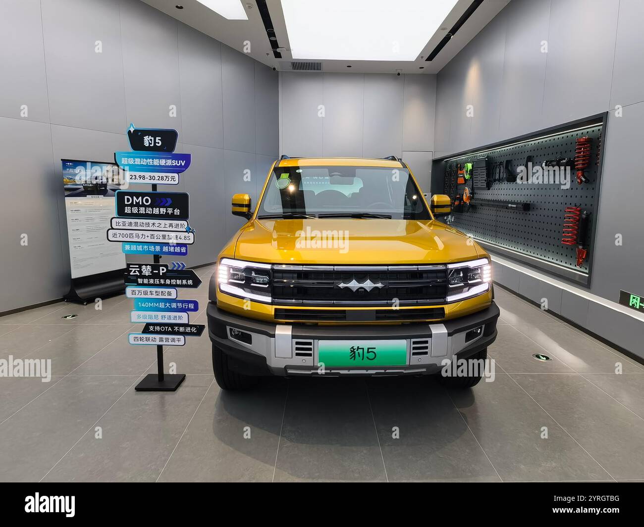 BEIJING, CHINA - DECEMBER 3, 2024 - A Leopard 5 car is displayed at BYD ...