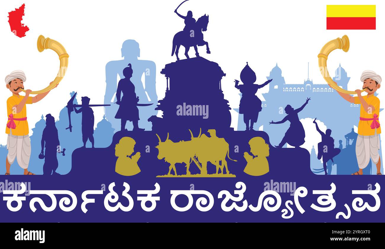 Karnataka Rajyotsava, Karnataka state formation Day, text in the main ...
