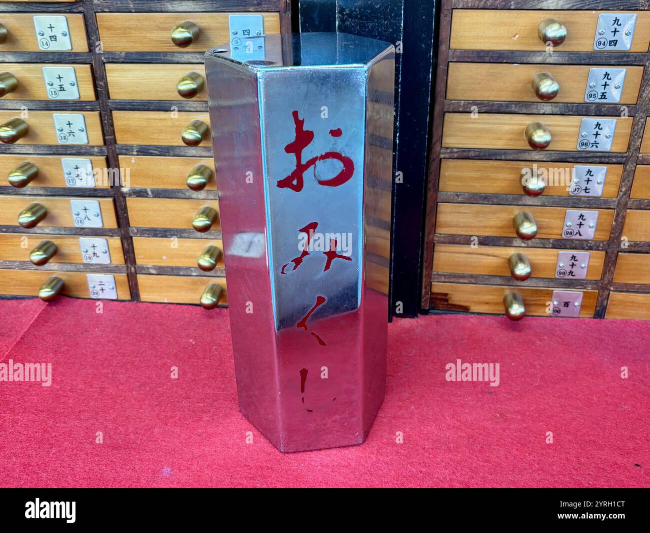 An omikuji or Japanese fortune telling strips container at Sensoji in ...