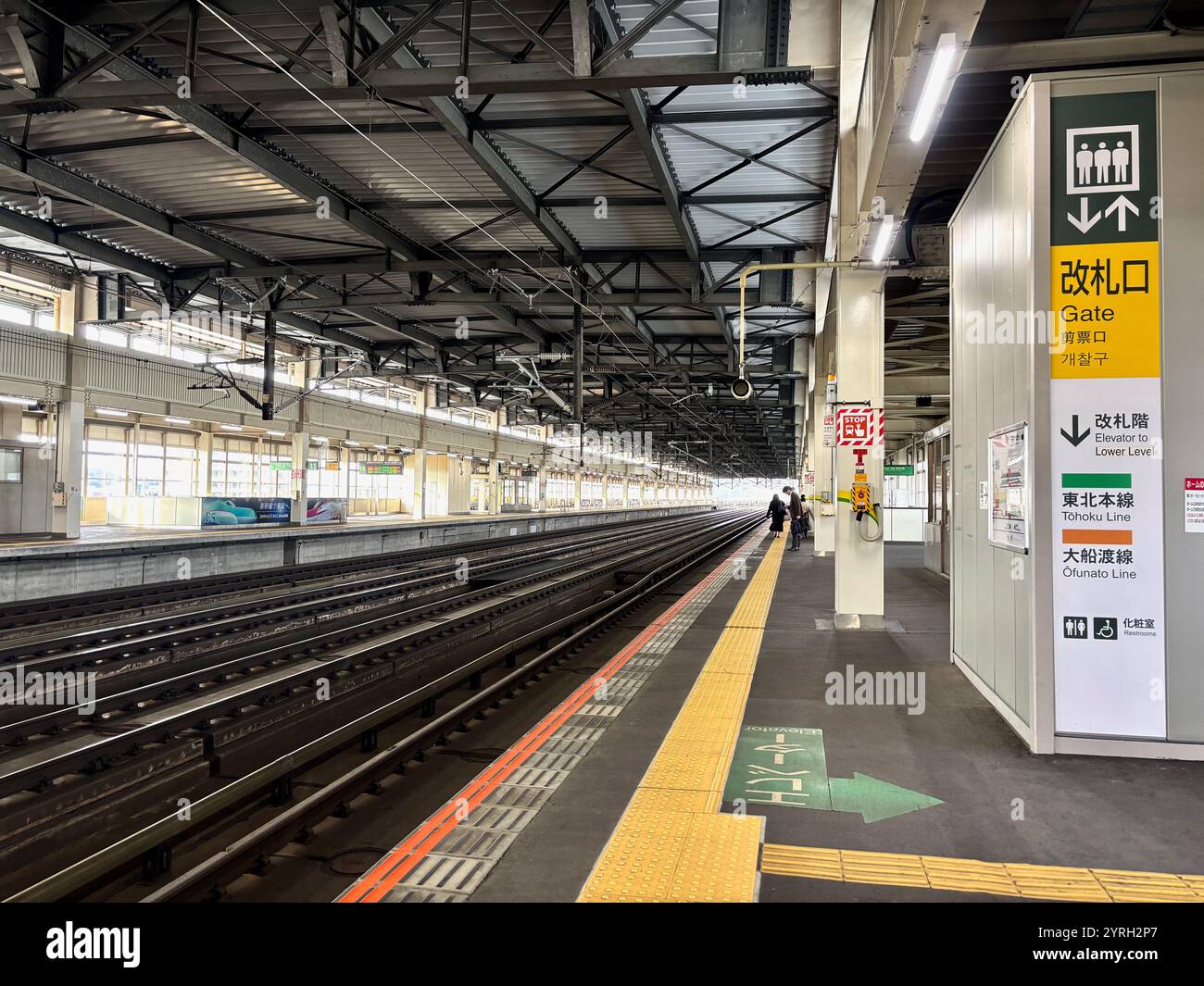 The Shinkansen platform at Ichinoseki Station in Japan Stock Photo - Alamy