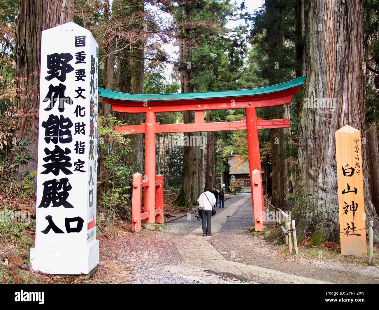 Hakusan in japan hi-res stock photography and images - Alamy