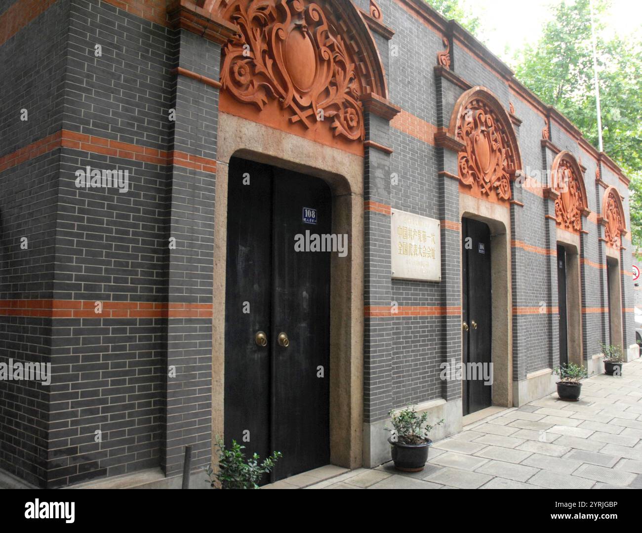 The Site of the First National Congress of the Chinese Communist Party ...