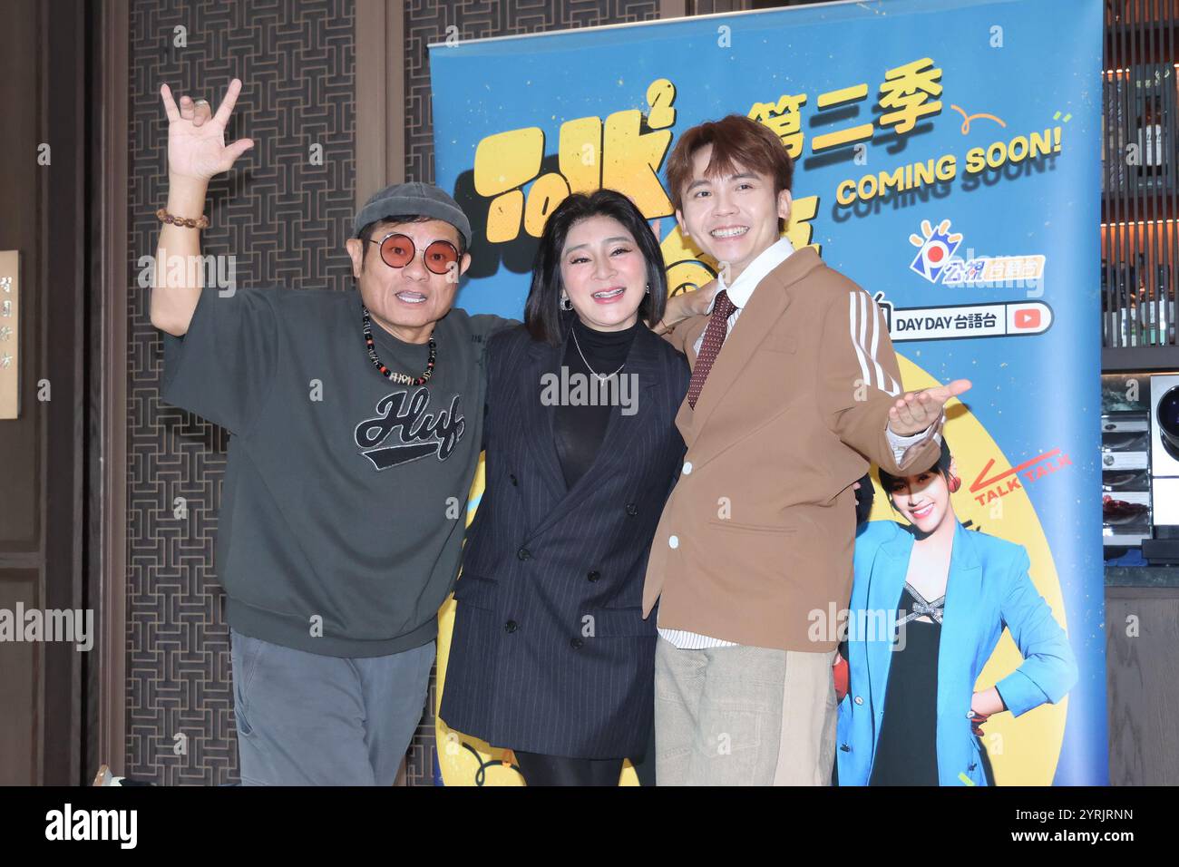 TAIPEI, CHINA - NOVEMBER 4, 2024 - Actor Hsiao-shun Hsu and actress ...