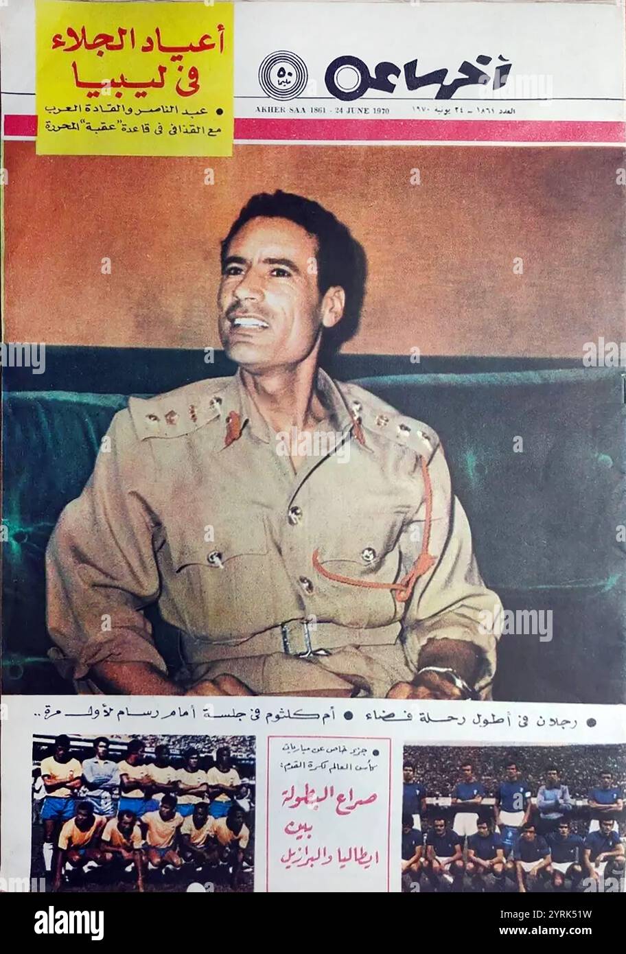 Muammar Gaddafi in a 1969 issue of the Last Hour Magazine. Muammar al ...
