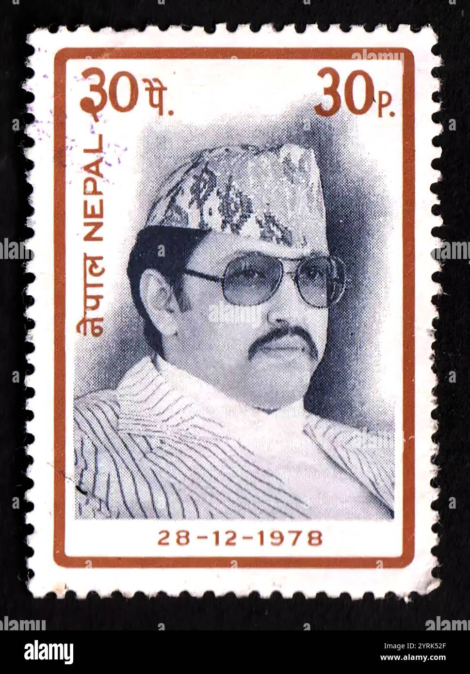 Nepalese monarchy history hi-res stock photography and images - Alamy