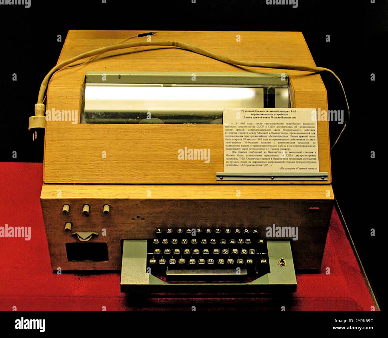 An East German T-63 teleprinter, used at the Moscow terminal of the ...