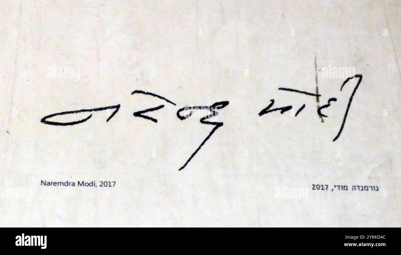 Signature of Narendra Modi, when he visited the King David Hotel ...