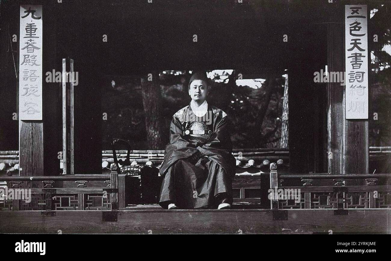 Portrait of Gojong of Korea, the first emperor of Korea, Late Joseon ...