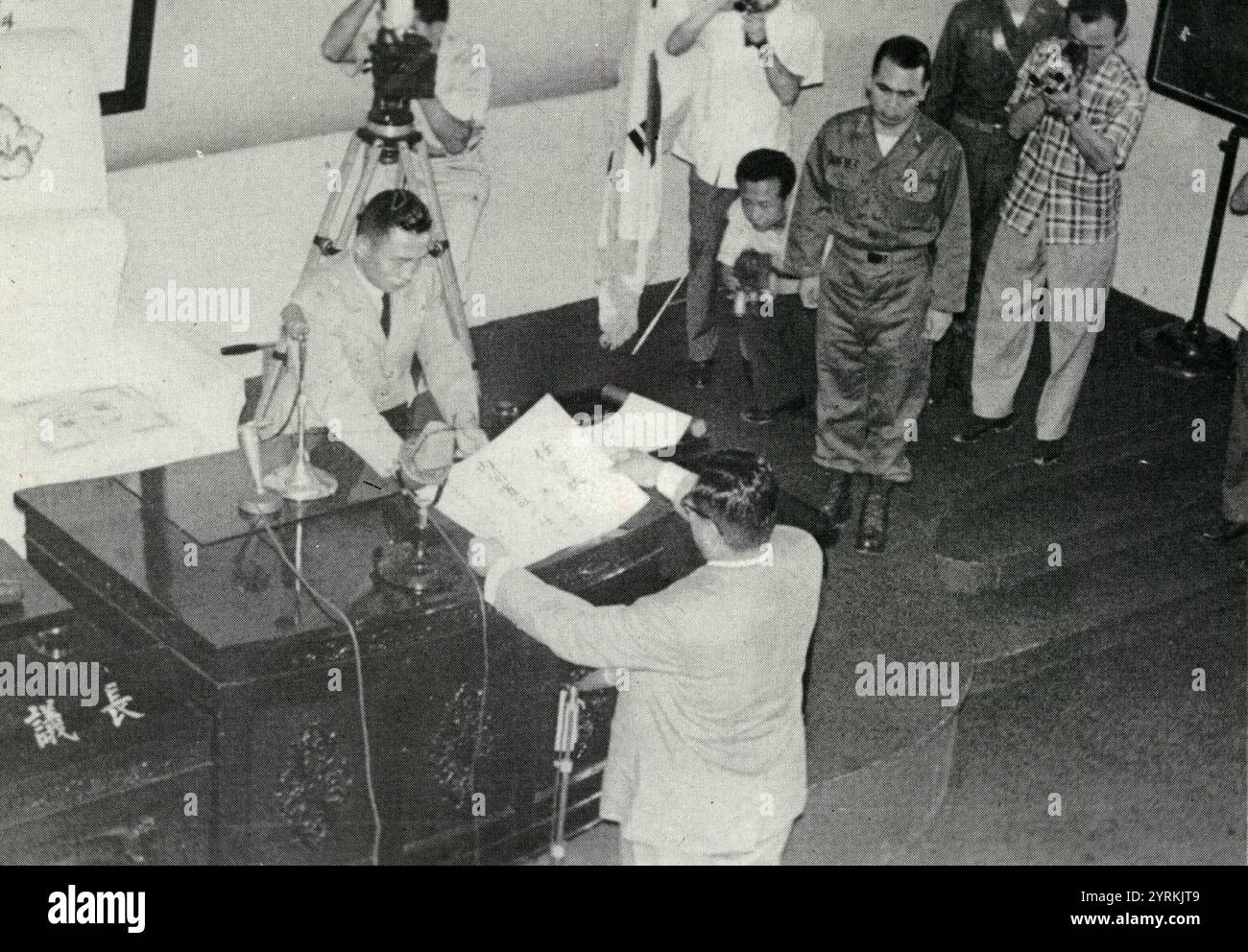 Park Chung-hee (1917 - 1979) was a South Korean general who served as ...