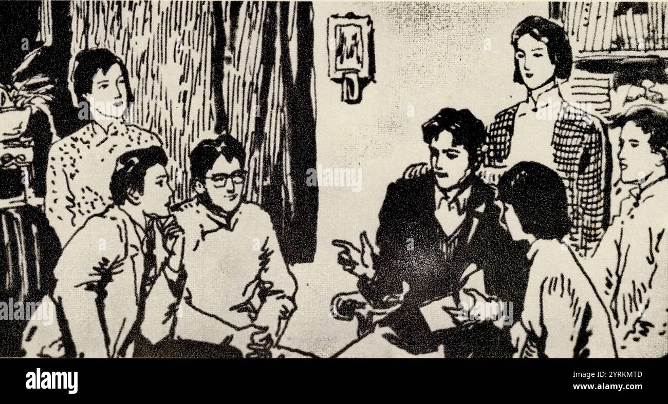 Underground Party Academic Committee follows the Chinese Communist ...