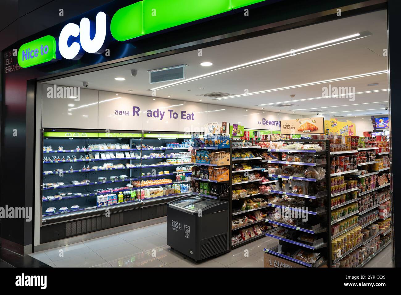 KUALA LUMPUR, MALAYSIA - NOVEMBER 14, 2023: CU in KLIA2. CU is a South ...