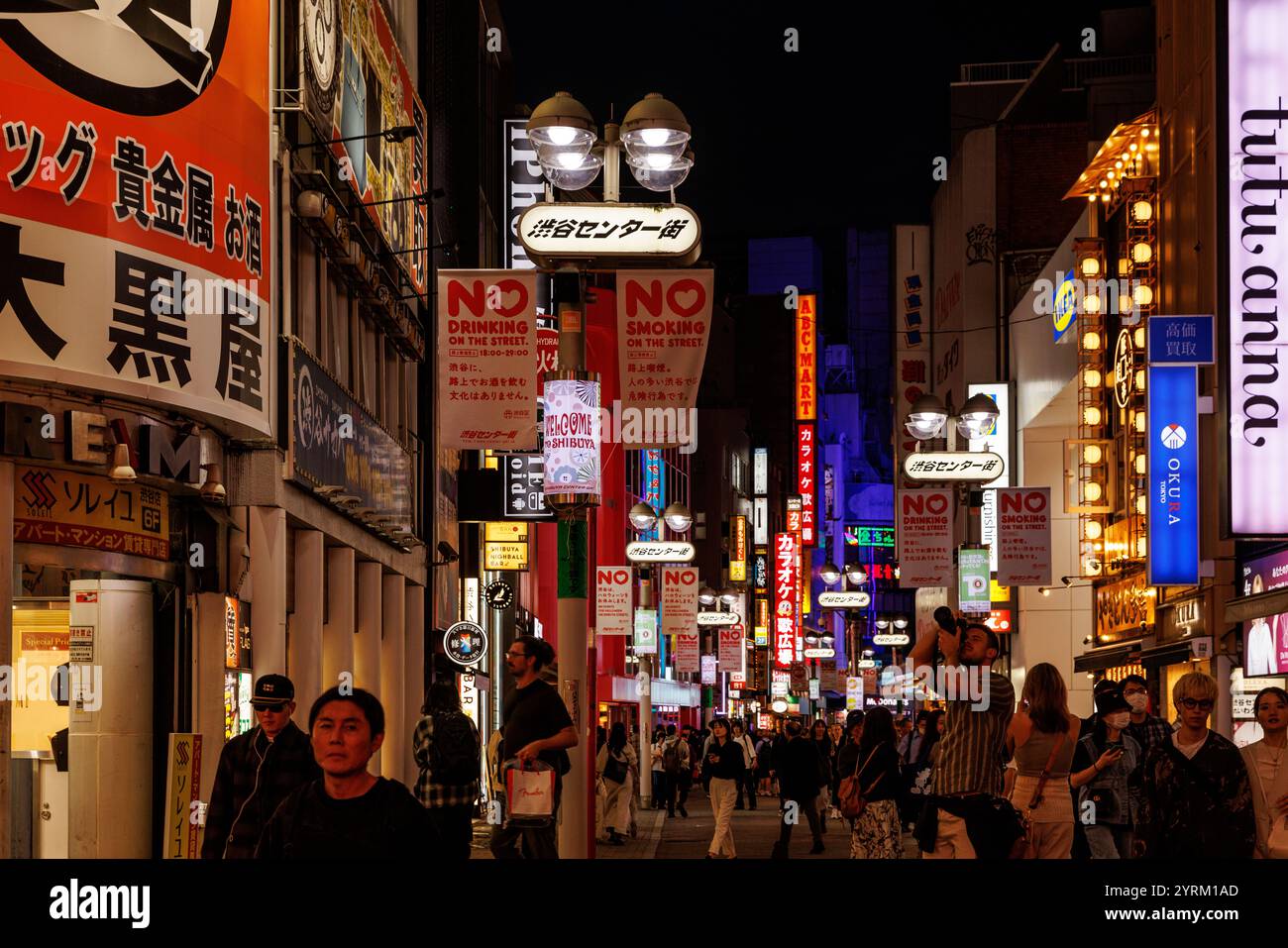 TOKYO, JAPAN - October, 22, 2024: Tokyo streets at night Stock Photo ...