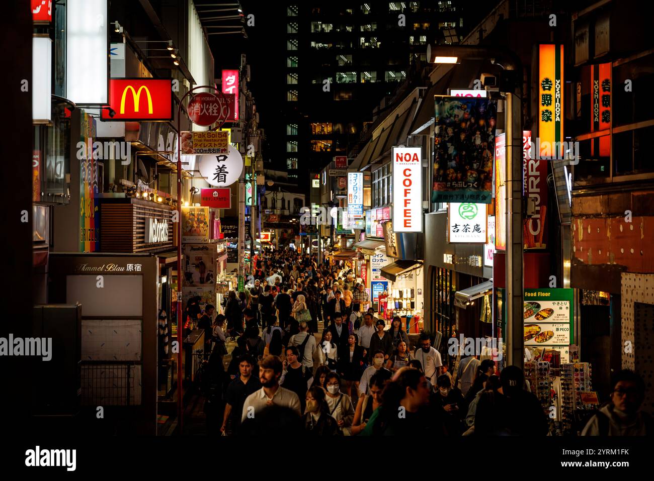 TOKYO, JAPAN - October, 22, 2024: Streets billboards in Shinjuku's ...