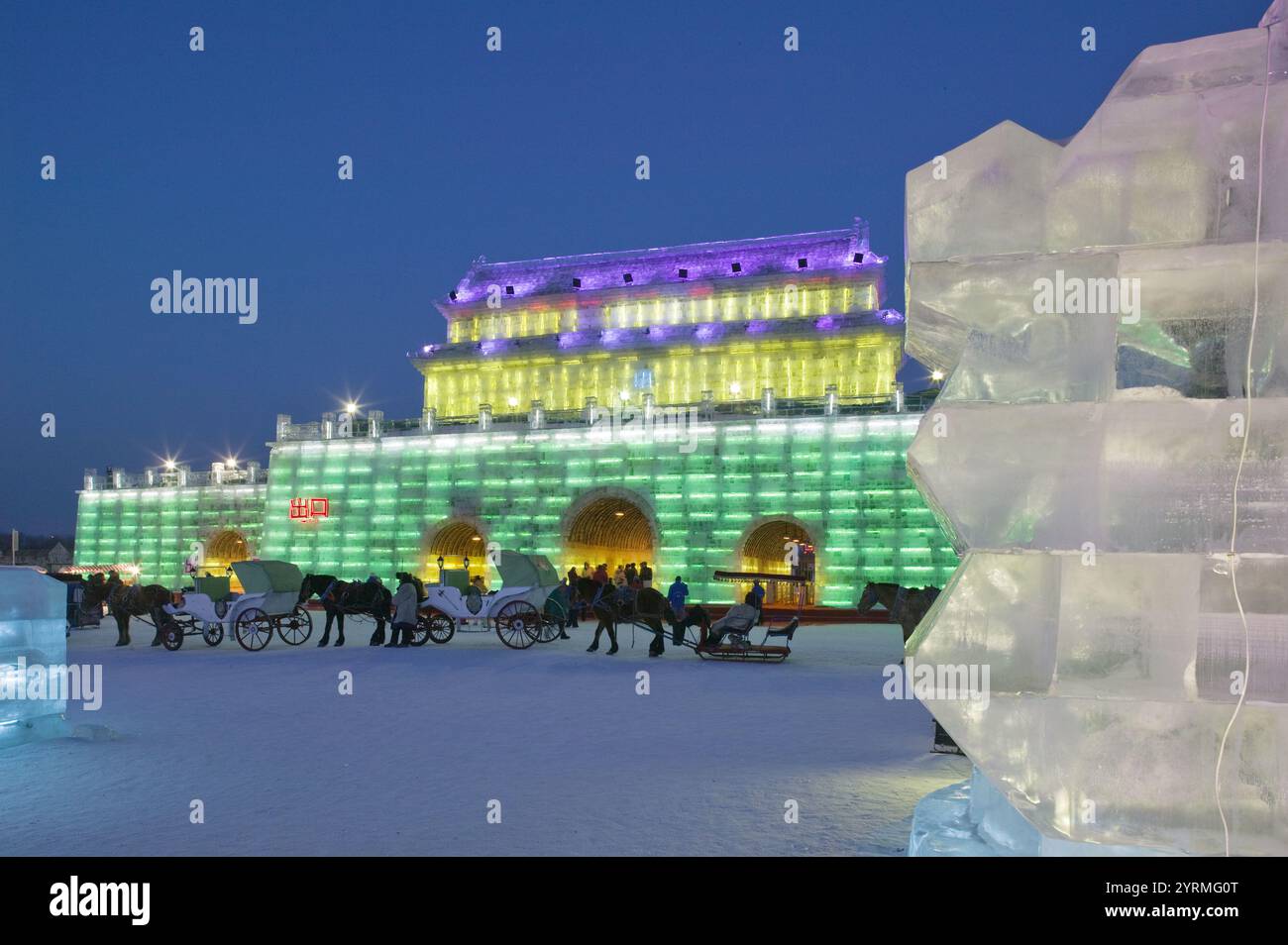 China. Heilongjiang. HAERBIN Harbin): Haerbin Ice and Snow World ...