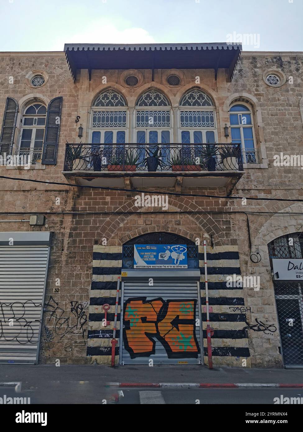 Israel Jerusalem Tel aviv old town coffee Stock Photo - Alamy